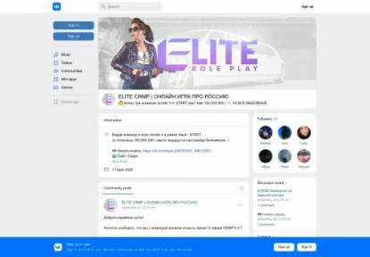 Elite RolePlay | Обновление 5.6 | [X2 День] - 141.95.234.22:1419 ...